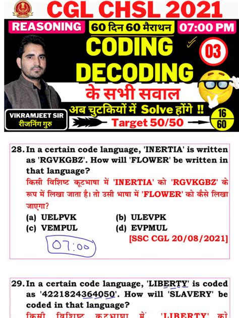 Day 16 Coding Decoding 3 60 Days 60 Marathon Reasoning By Vikramjeet Pdf