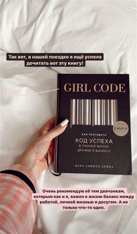 Просмотрите 68 идей на доске «book Lists и на тему «мотивирующие книги списки книг книжные