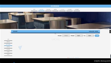Pythonflask计算机毕业设计招生管理系统（程序开题论文） Csdn博客