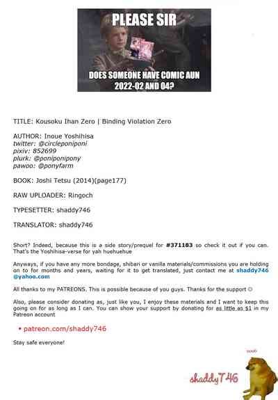 Kousoku Ihan Zero Binding Violation Zero Nhentai Hentai Doujinshi And Manga