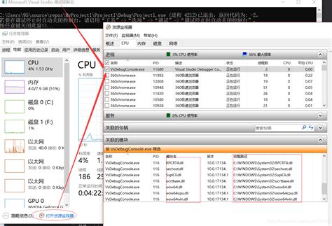 Vs2017的c开发心得(七)dll动态链接——查看依赖的外部模块vs怎么看c代码所需dll Csdn博客 Vs2017的c开发心得(七)dll动态链接——查看依赖的外部模块vs怎么看c代码所需dll Csdn博客