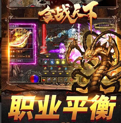 不用下载的游戏直接玩 免费游戏打开就能玩 特玩网