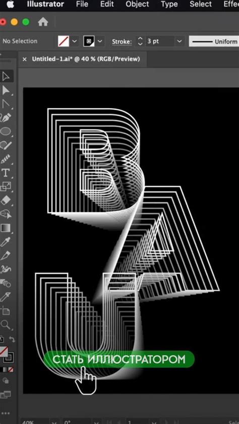 Easy 3d Blend Text Effect Graphic Design Tutorials Photoshop Graphic Design Photoshop