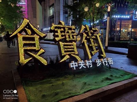 Lenovo Z6 Pro Camera Review Comprehensive And Amazing Gizmochina