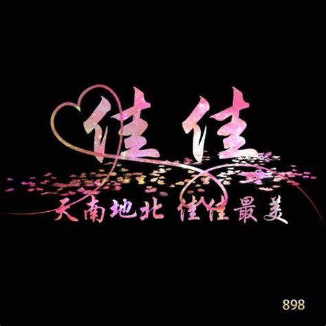 微信文字图片头像 简约文字头像图片大全2022 2 配图网
