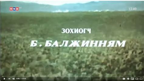 Говийн зэрэглээ Говийн зэрэглээ кино бүтээсэн уран бүтээлчид Facebook