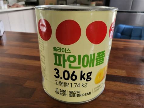 파인애플통조림 갯수 네이버 블로그