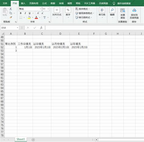 excel学习笔记：数据格式，单元格格式（快捷键，自动调整行列宽，条件格式，自定义格式，日期星期时间的设置，特殊数字，多种填充方式，从下拉列表