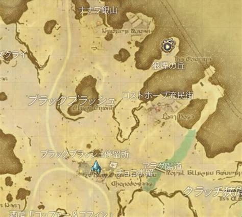 Ff14「生命、マテリア、すべての答え～猛る焔神イフリート」攻略と解説 いまさら攻略ff14