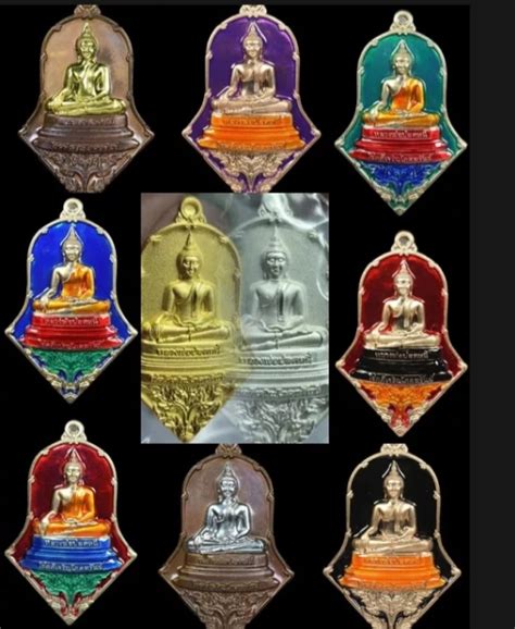 เหรียญหลวงพ่อปลดหนี้ พระธาตุวาโย รายการลุ้นเนื้อ เนกิมะ Thaipick