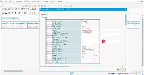 sap bapi se37测试 执行 测试序列 bapi执行完毕后数据并没有写入后台表，如何用commit bapi写入后台表？ sap
