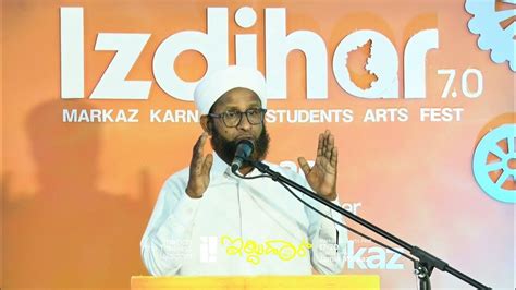 Usthad Abdullah Saqafi Malayamma Izdihar 7 0 Markaz Kso Youtube