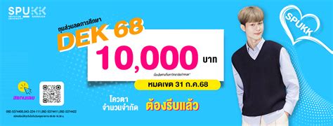 ศูนย์ Hcec โรงเรียนหัวหิน ศูนย์ Hcec โรงเรียนหัวหิน