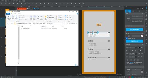 폰트 적용이 안되는 현상 · Issue 285 · Vulcan9jikjieditor · Github