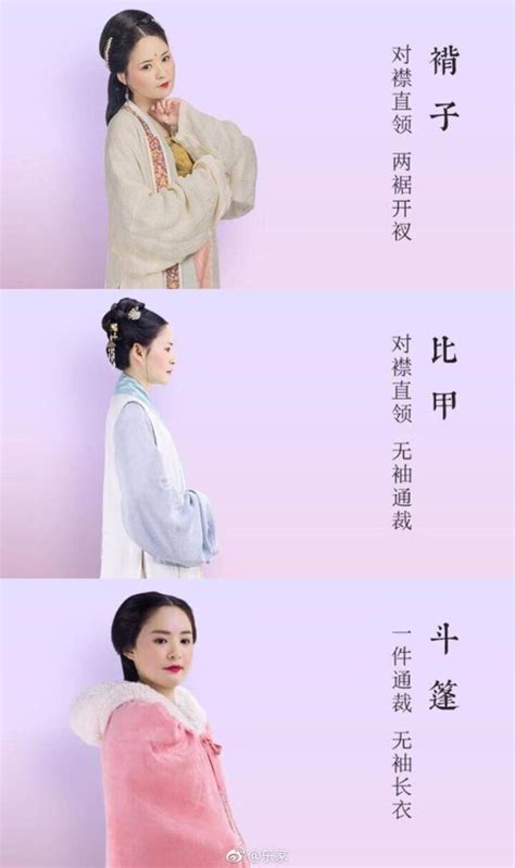 豈曰無衣，與子同袍～～ 每日頭條
