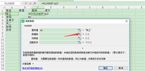 如何将excel中一个表格的数据导入到另一个表格 360新知