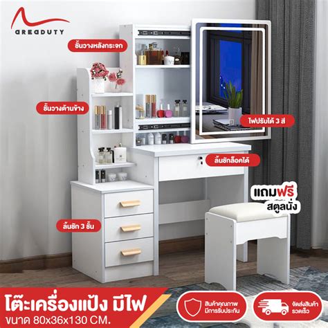 โต๊ะเครื่องแป้งบานเลื่อนพร้อมเก้าอี้ มี 3 สีให้เลือก ขนาด 80 40 130 Cm Shopee Thailand