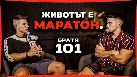 НЯМА КАК ДА УСПЕЕШ БЕЗ ТОВА Youtube