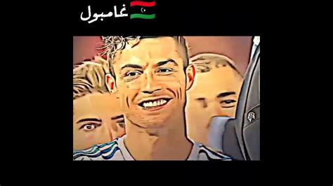 غامبول Youtube