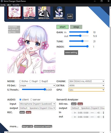 V 1 5 3 5a Using AMD Voice Changer No Output Sound Sounds Glitchy Issue 333 W Okada Voice
