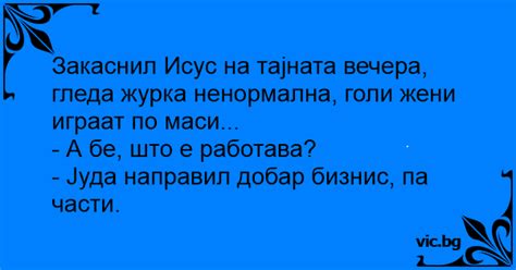 Јуда