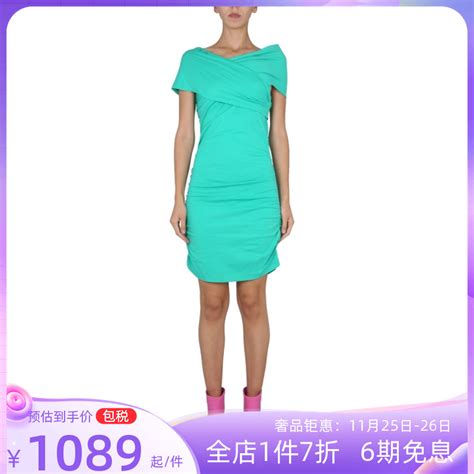 Msgm新款女装修身褶饰一字领修身短袖连衣裙虎窝淘