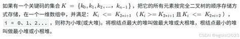 数据结构之顺序结构二叉树超详解 腾讯云开发者社区 腾讯云 数据结构之顺序结构二叉树超详解 腾讯云开发者社区 腾讯云