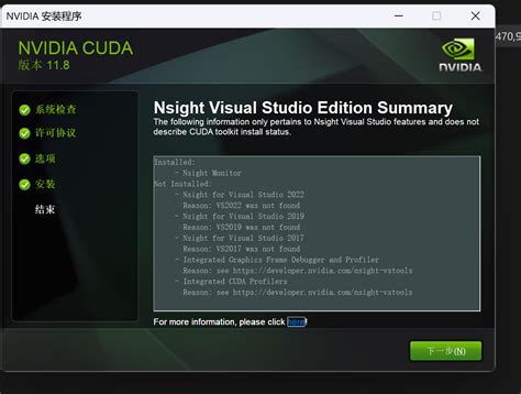 run spacy with gpu feature requires cuda when generate xray · issue
