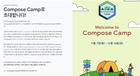 [composecamp] week1 2 basic state