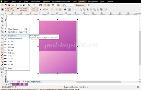 Букет Рисунок в Coreldraw Пошаговая инструкция с фото