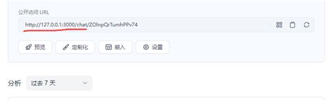 咨询：创建分享链接如何能带上外网ip，不用每次人工替换 · Issue 1397 · Langgeniusdify · Github