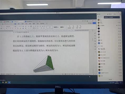 数学与统计学院举行大学生数学建模模拟训练论文答辩会 数学与统计学院
