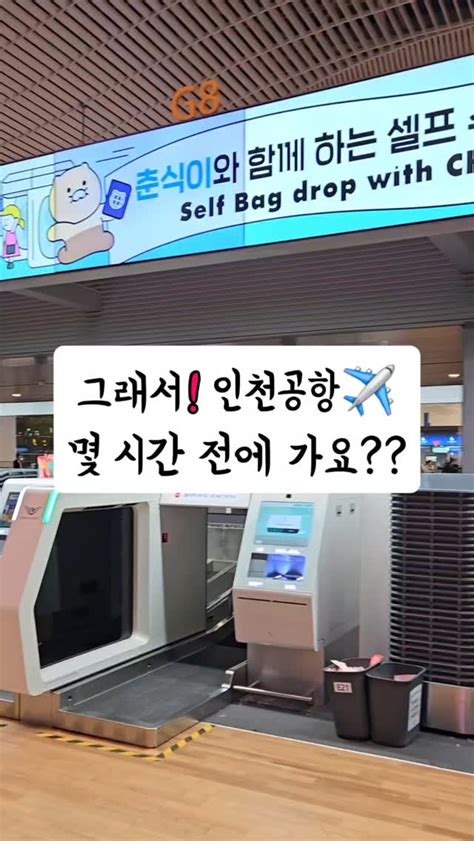 🙋‍♀️여행가주리💓 여행 꿀팁 저장소🍯 일본 가면 이 과자는 무조건 사오세요😍 🍪🍫🧁 과자에 진심인 제가 이렇게 능력