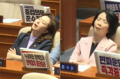 정말 부끄러운 일 필리버스터 중 꿀잠 잔 김민전·최수진 잠든 이유 들어보니 파이낸셜뉴스