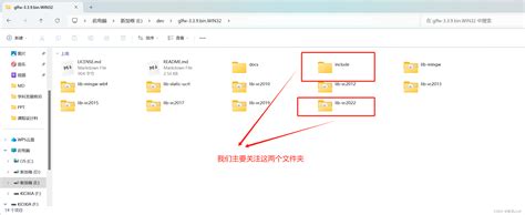 C 库的使用方法与使用场景 c 如何使用外部库 CSDN博客
