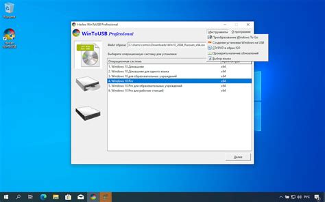 Программа для создания загрузочной флешки Windows 10 топ 15 утилит для записи образа