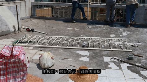 2022年5月2日《澳門講場特派員》 屎水伴眠3年 聽眾訴說滲漏水血淚史 2022年5月2日《澳門講場特派員》 屎水伴眠3年 聽眾訴說
