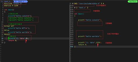 Linux系统第五篇Linux中编译器gcc g 的使用