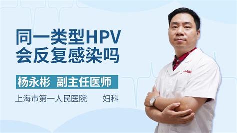 尿道和阴部是同一个吗 杏林普康