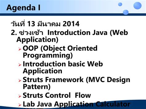 Ppt Java Struts Framework Java Ee Using Netbeans Powerpoint Presentation Id4267894