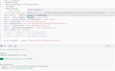 🐛 Bug Umi 偶尔出现没有导出成员 · Issue 6629 · Ant Designant Design Pro · Github