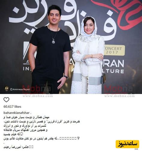 حضور بهاره کیان افشار بازیگر سریال آبان در کنسرت محبوب ترین خواننده های