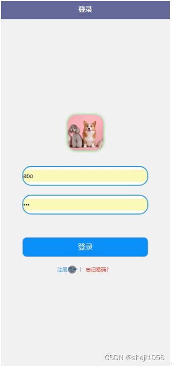 Nodejsexpress计算机毕业设计基于vuejs的爱宠用品销售app（程序lw部署）基于vue Express的掌上销售网站