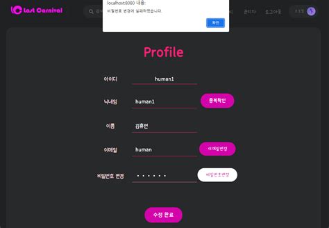 Github Aloha Classjavapythonai01 자바 파이썬 Ai 국기 1기