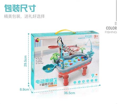企鹅爬楼梯儿童电动可加水钓鱼玩具多功能磁悬浮轨道爬爬梯套装 阿里巴巴