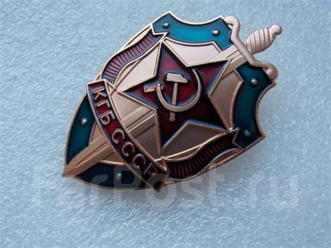 Знак КГБ СССР, новый, в наличии. Цена: 499₽ во Владивостоке