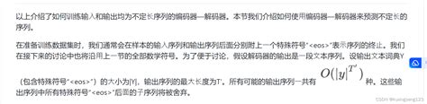 Seq2seq模型seq2seq 输出是什么 Csdn博客 Seq2seq模型seq2seq 输出是什么 Csdn博客