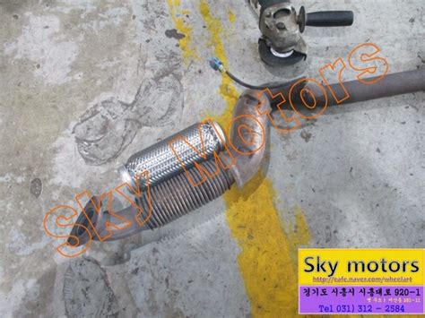 라세티 프리미어 가솔린 1번 배기 소음기 벨로즈 머플러 자바라 벨로우즈 플렉시블 교환 스카이모터스 네이버 블로그