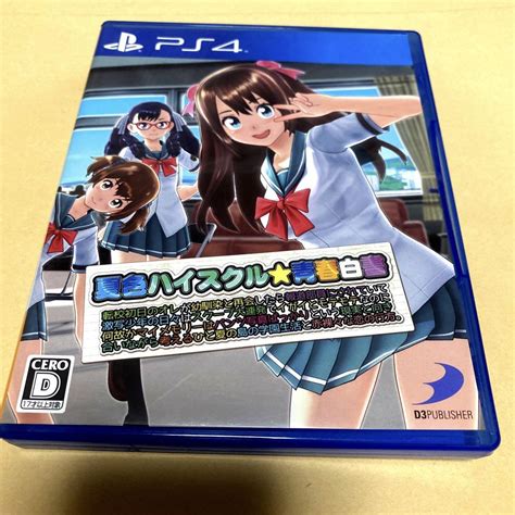 Ps4 夏色ハイスクル★青春白書（略） メルカリ