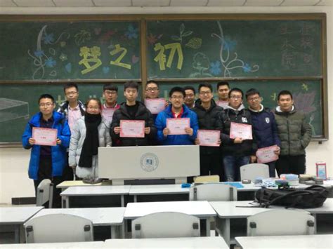 梦之初棋牌大赛 共青团东北石油大学委员会
